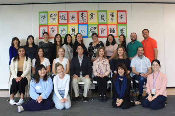 Intensive Seminar for Teachers – Japan Foundation, Sydney