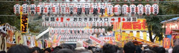 Hatsumode to Our Library – Japan Foundation, Sydney