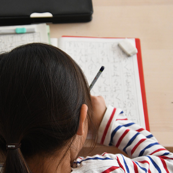 Language – Japan Foundation, Sydney