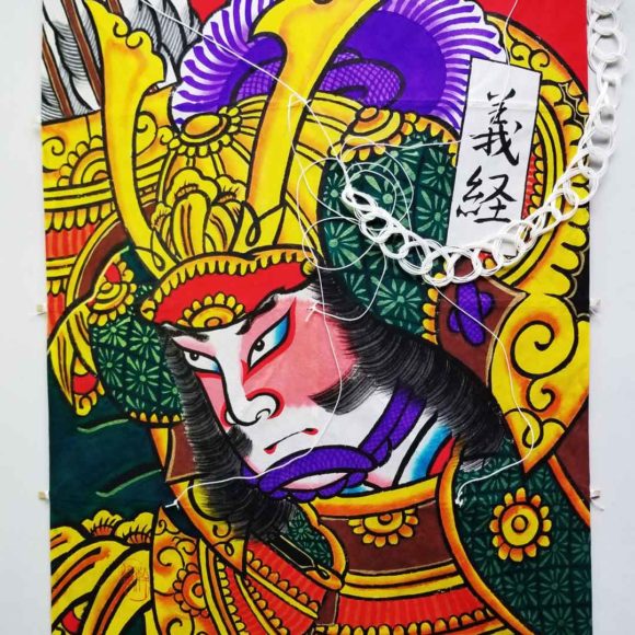 Edo in the Sky: Traditional Kites of Japan – Japan Foundation, Sydney