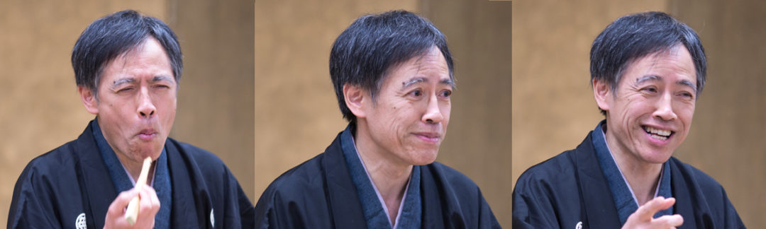 Rakugo in English – Japan Foundation, Sydney