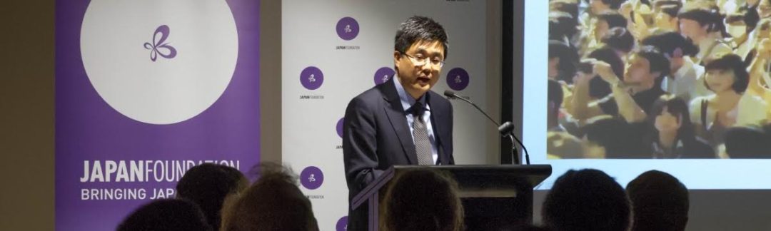 Japanese Studies – Japan Foundation, Sydney