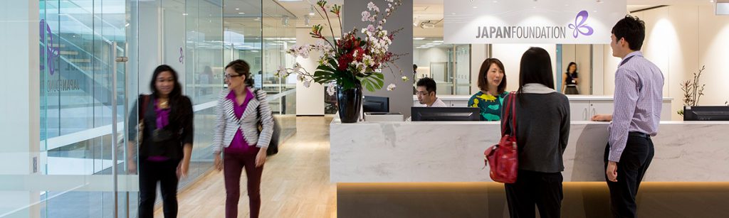 About Us – Japan Foundation, Sydney