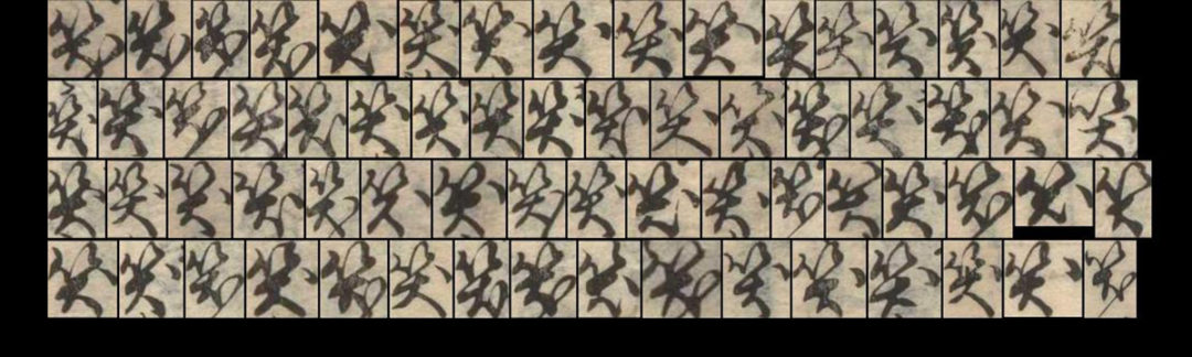 Japanese Classroom Resources – Japan Foundation, Sydney