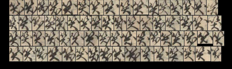 Japanese Classroom Resources – Japan Foundation, Sydney