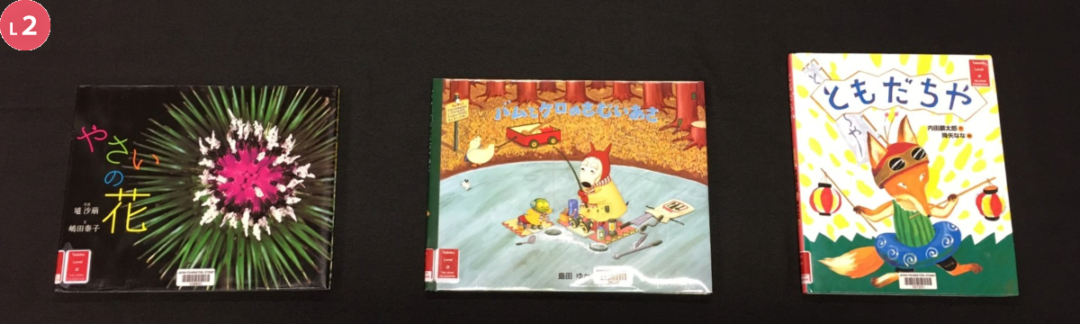 Kids Tadoku – Japan Foundation, Sydney
