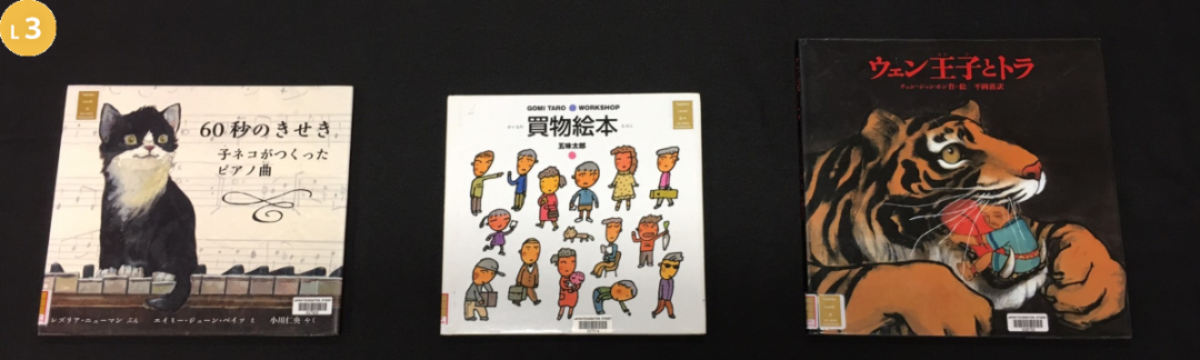 Kids Tadoku – Japan Foundation, Sydney