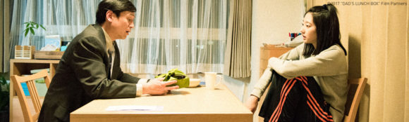 OH!Bento Film Screenings – Japan Foundation, Sydney