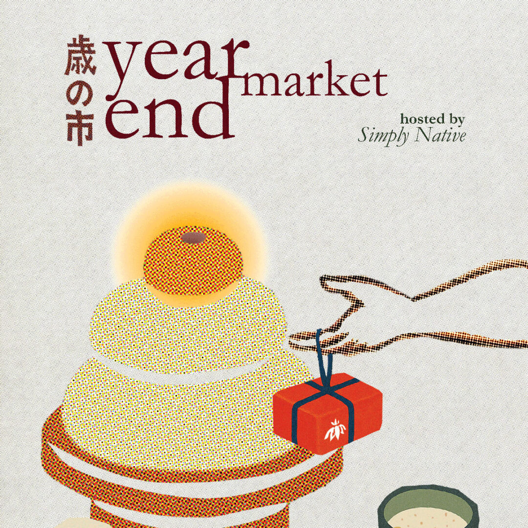 Events – Japan Foundation, Sydney